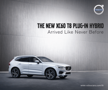 Ford Telstar TX5 – ข่าวรถยนต์ ข่าวยานยนต์