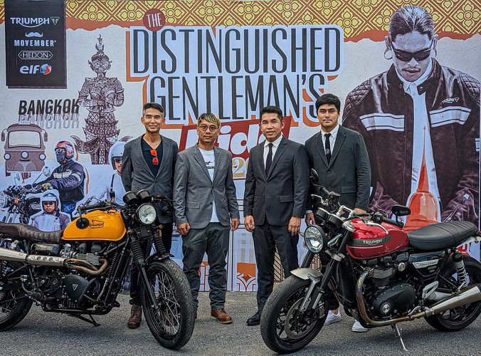 “ไทรอัมพ์ มอเตอร์ไซเคิลส์” ร่วมงาน DGR 2023 – ข่าวรถยนต์ ข่าวยานยนต์