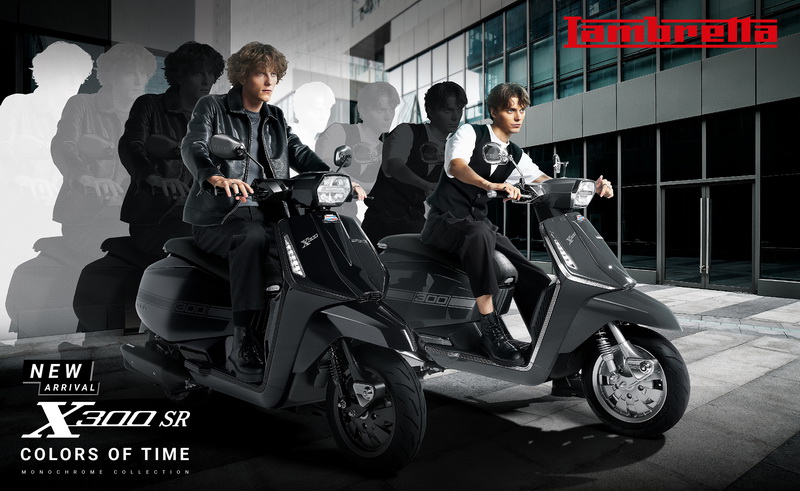 แลมเบรตต้า เปิดตัว X300 SR คอลเลคชั่นใหม่ – ข่าวรถยนต์ ข่าวยานยนต์